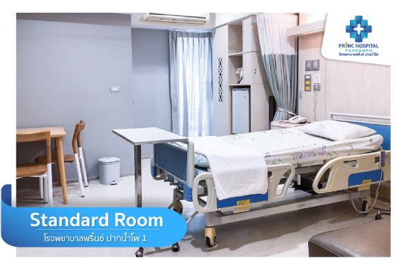 Standard Room | PRINC Hospital Paknampo