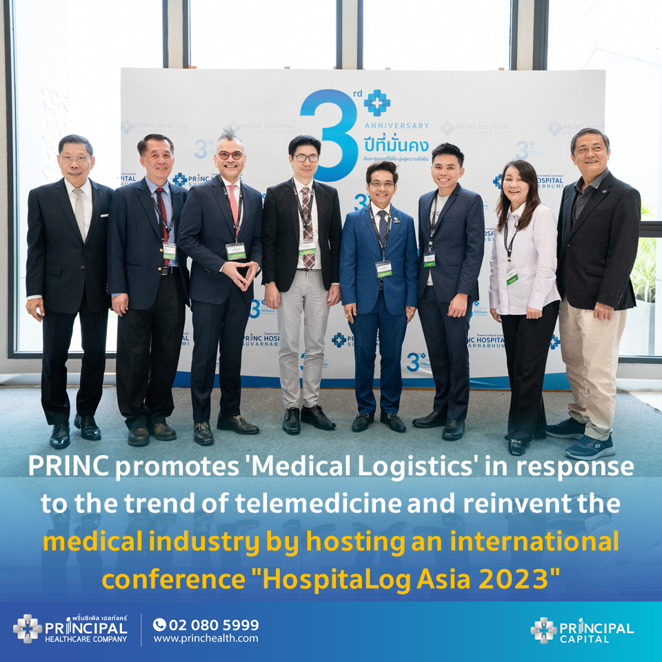 PRINC promotes 'Medical Logistics' in response to the trend of ...