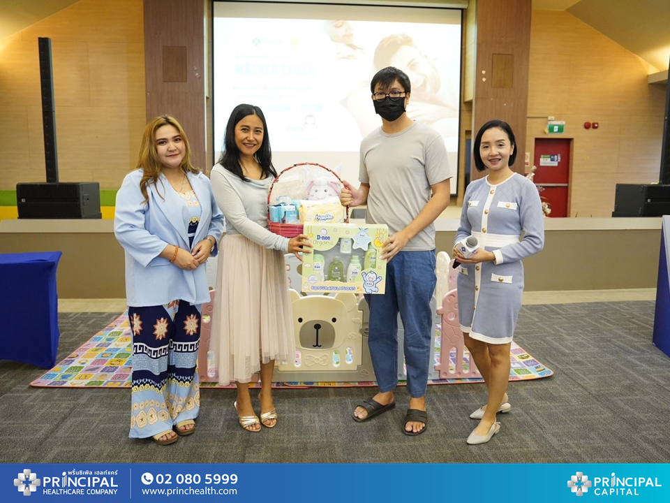 รพ.พิษณุเวช พิษณุโลก จัดกิจกรรม Mother Class "9 เดือนมหัศจรรย์ สัมผัสแห่งรักของแม่" ในหัวข้อ ...