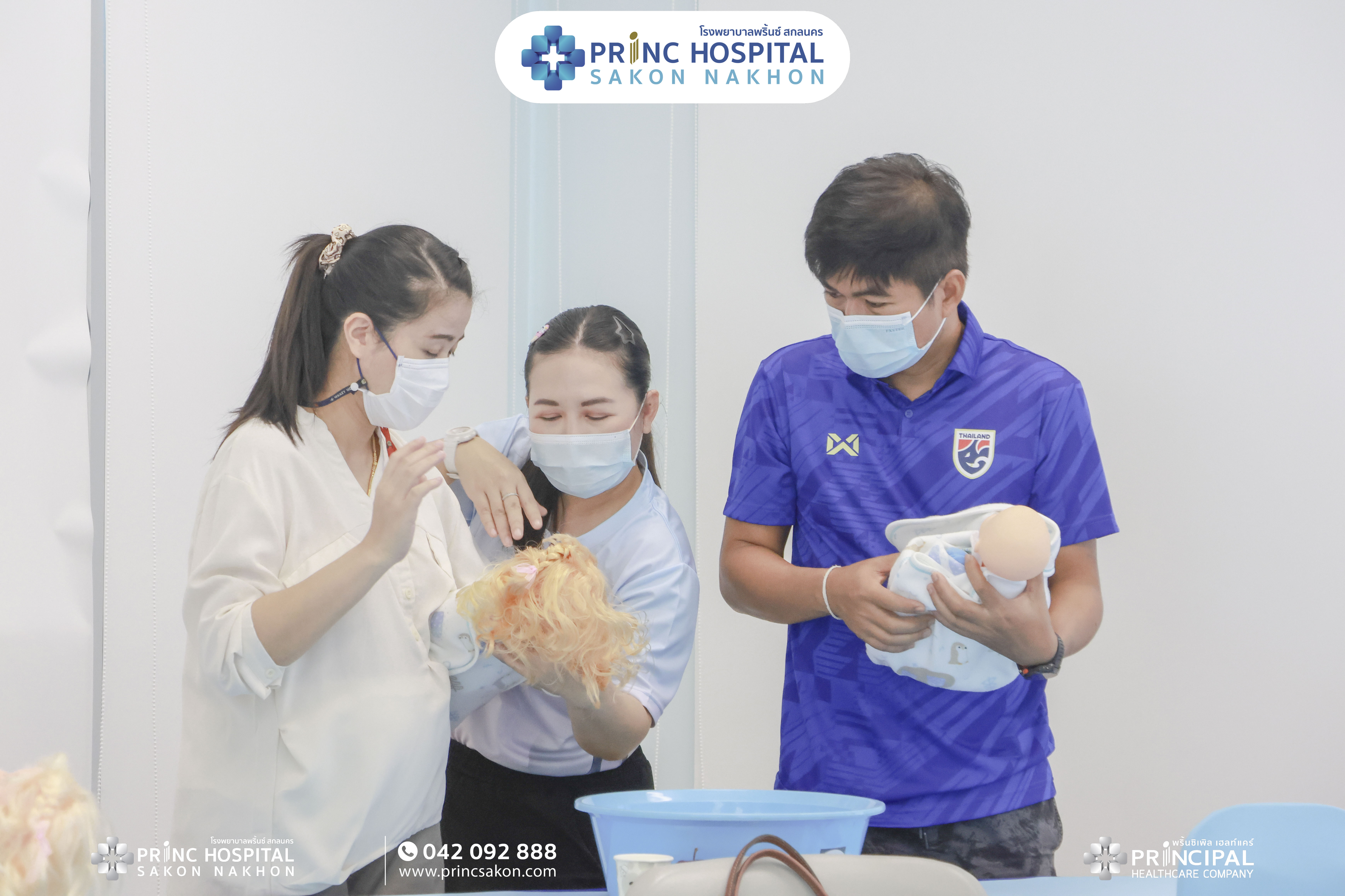 รพ.พริ้นซ์ สกลนคร จัดกิจกรรม “Mother Class” Princ Hospital Sakon Nakhon ...