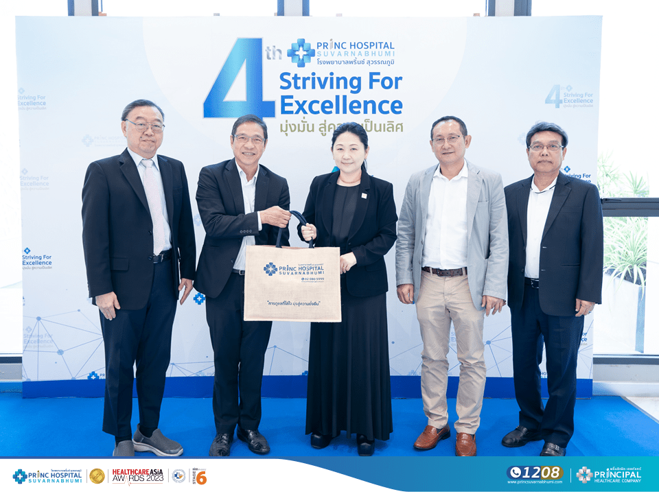 สุดชื่นมื่น! DTGO เยือน รพ.พริ้นซ์ สุวรรณภูมิ ร่วมอวยพรปีใหม่ PRINC เนื่องในโอกาสปีใหม่ 2567