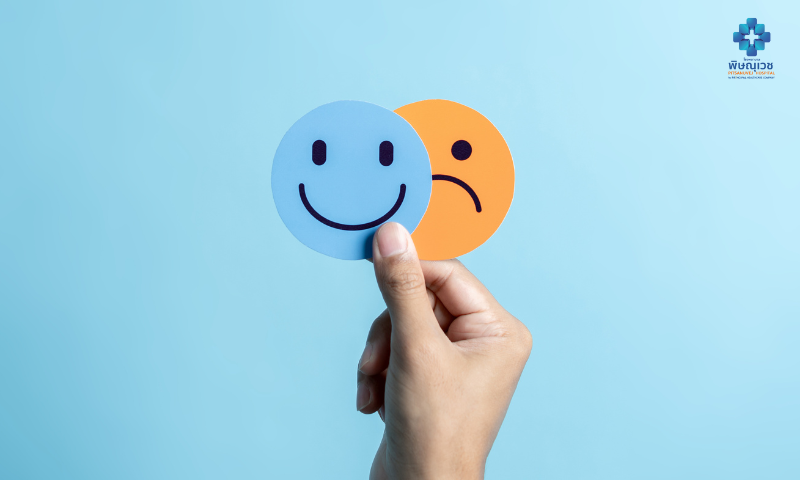 ไบโพลาร์ (bipolar disorder) หรือ โรคอารมณ์แปรปรวนสองขั้ว